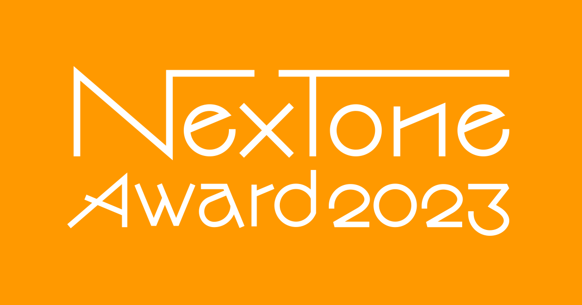 NexTone Award 2023｜NexTone